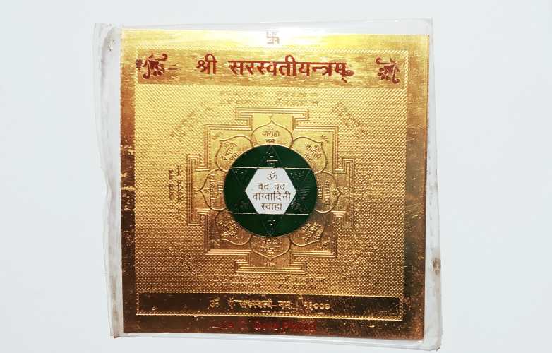 Shree Saraswati Yantra & Abhimantrit-For Knowledge Education ...